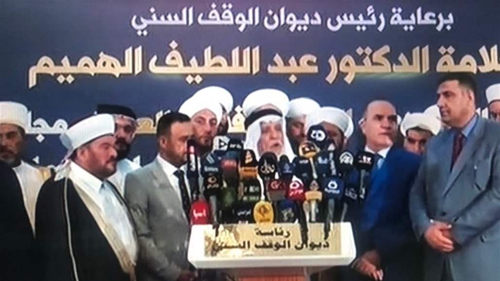 الوقف السني يعلن غداً أول أيام عيد الفطر محليات