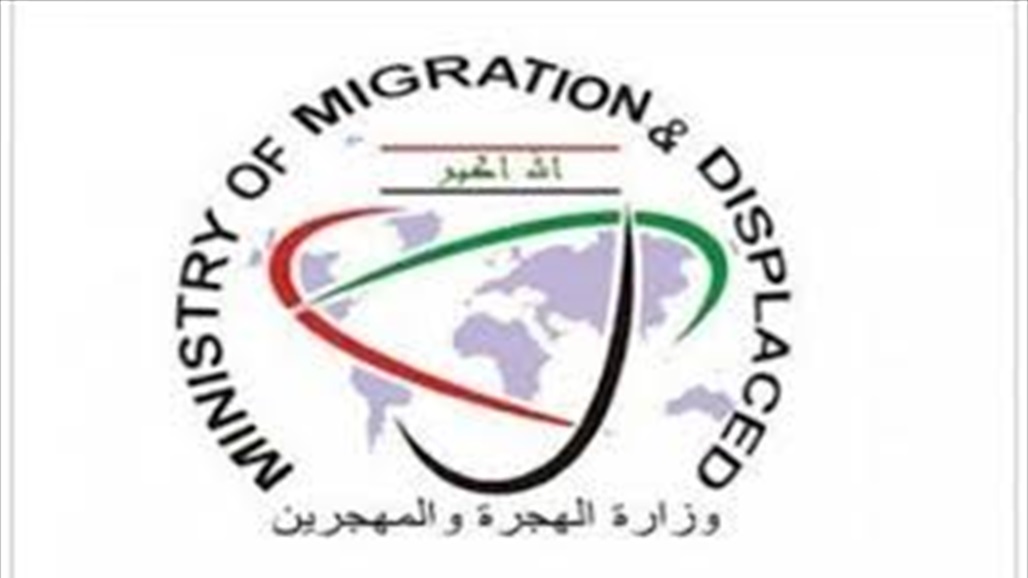 الهجرة تكشف أعداد النازحين حالياً داخل المخيمات في عموم العراق محليات