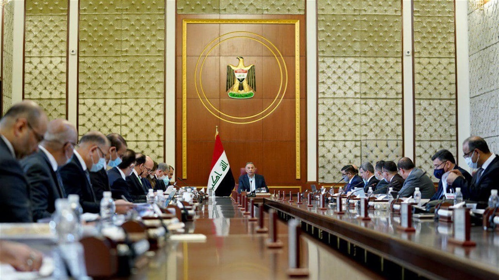 قرارات جلسة مجلس الوزراء لهذا اليوم سياسة