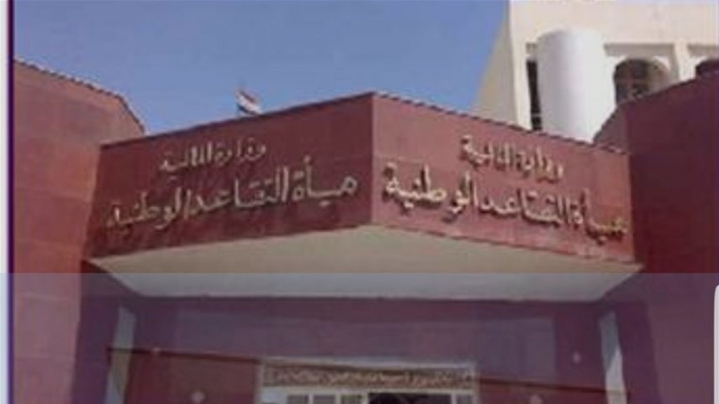 احالة مدير عام دائرة عقارات الدولة إلى التقاعد محليات