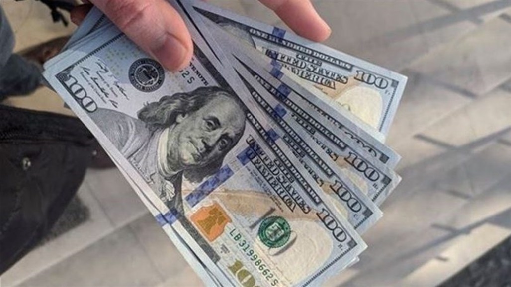 اسعار صرف الدولار في الاسواق العراقية اقتصاد