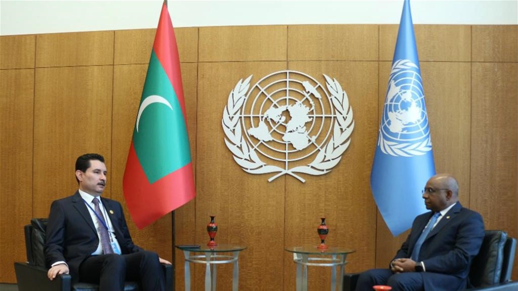 Iraq discusses the “Paris Agreement” with the United Nations | Search 4 ...