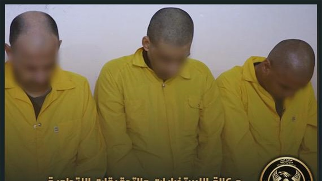 كركوك الإطاحة بـ3 إرهابيين أحدهم متورط بتعقب واستهداف القوات الأمنية