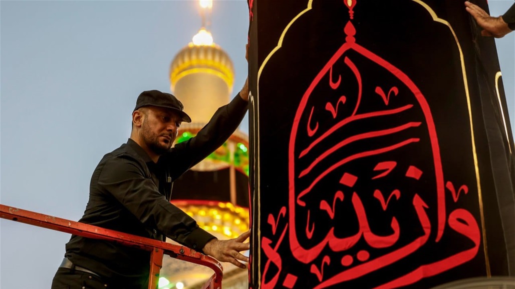 العتبة العلوية المقدسة تتشح بالسواد ايذاناً بحلول شهر محرم الحرام (صور ...