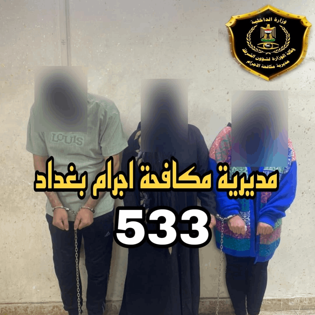 لغرض اعمال البغاء تحرير فتاة قاصر احتجزتها امرأتان ورجل في بغداد