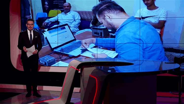 نشرة ٤ تموز ٢٠٢٣ | نشرة أخبار السومرية, سياسة